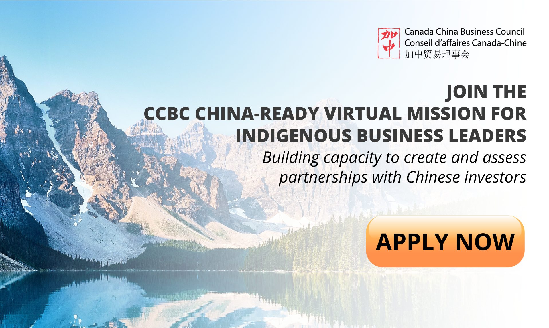 CCBC 2022 China-Ready Virtual Mission for Indigenous Business Leaders - Canada China Business ...