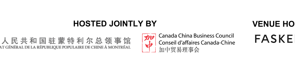 [SOLD OUT] The 4th Forum on China-Quebec Cooperation: Hainan Free Trade ...